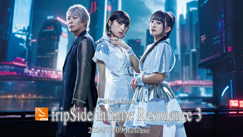 [10th Album [Phase3 3nd Album]]infinite Resonance 3 -fripSide NBCUniversal Entertainment Japan ...